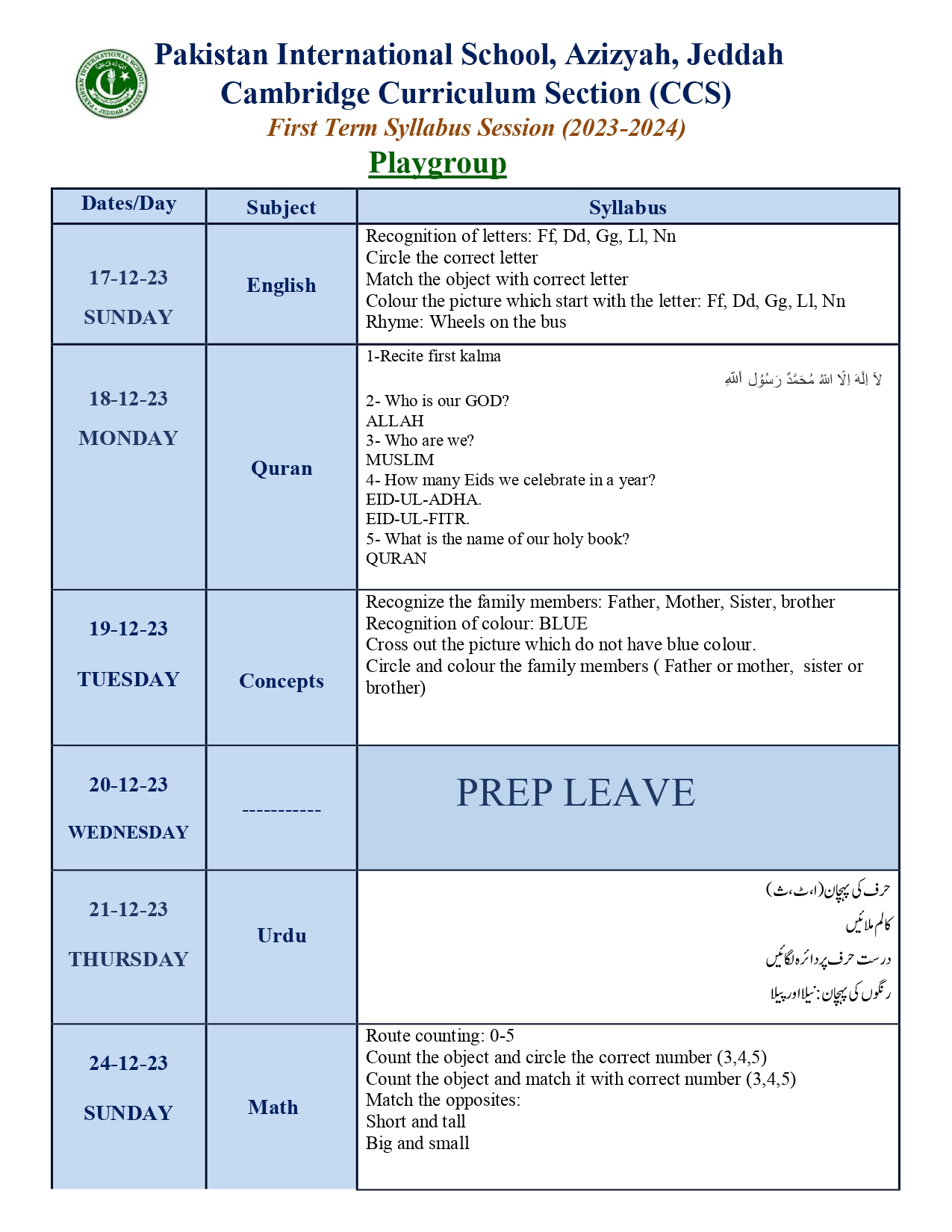 Syllabus – PISJAZIZIA Cambridge School
